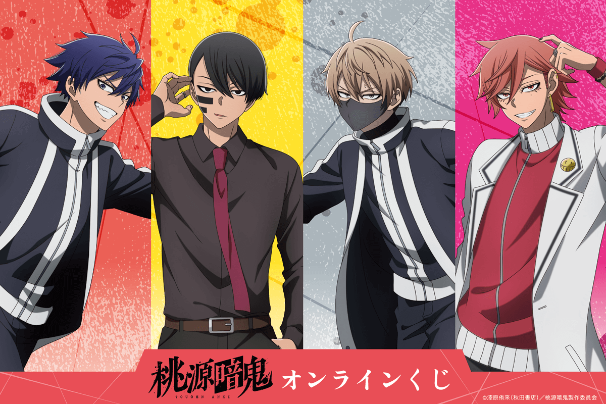 TV Anime "Tougen Anki" Online Lottery Features New After-School Themed ...