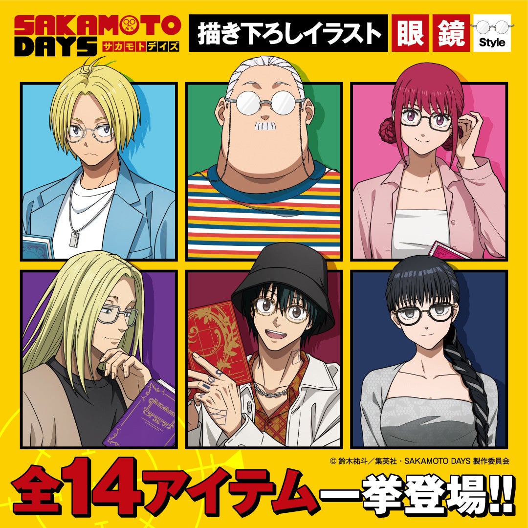 New SAKAMOTO DAYS "Glasses Style" Original Merchandise Launches on FAN ...