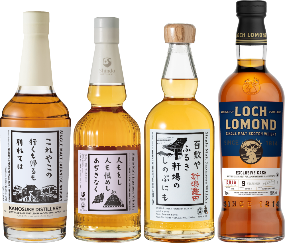 Venta por sorteo de botellas originales exclusivas abre el 25 de marzo ...