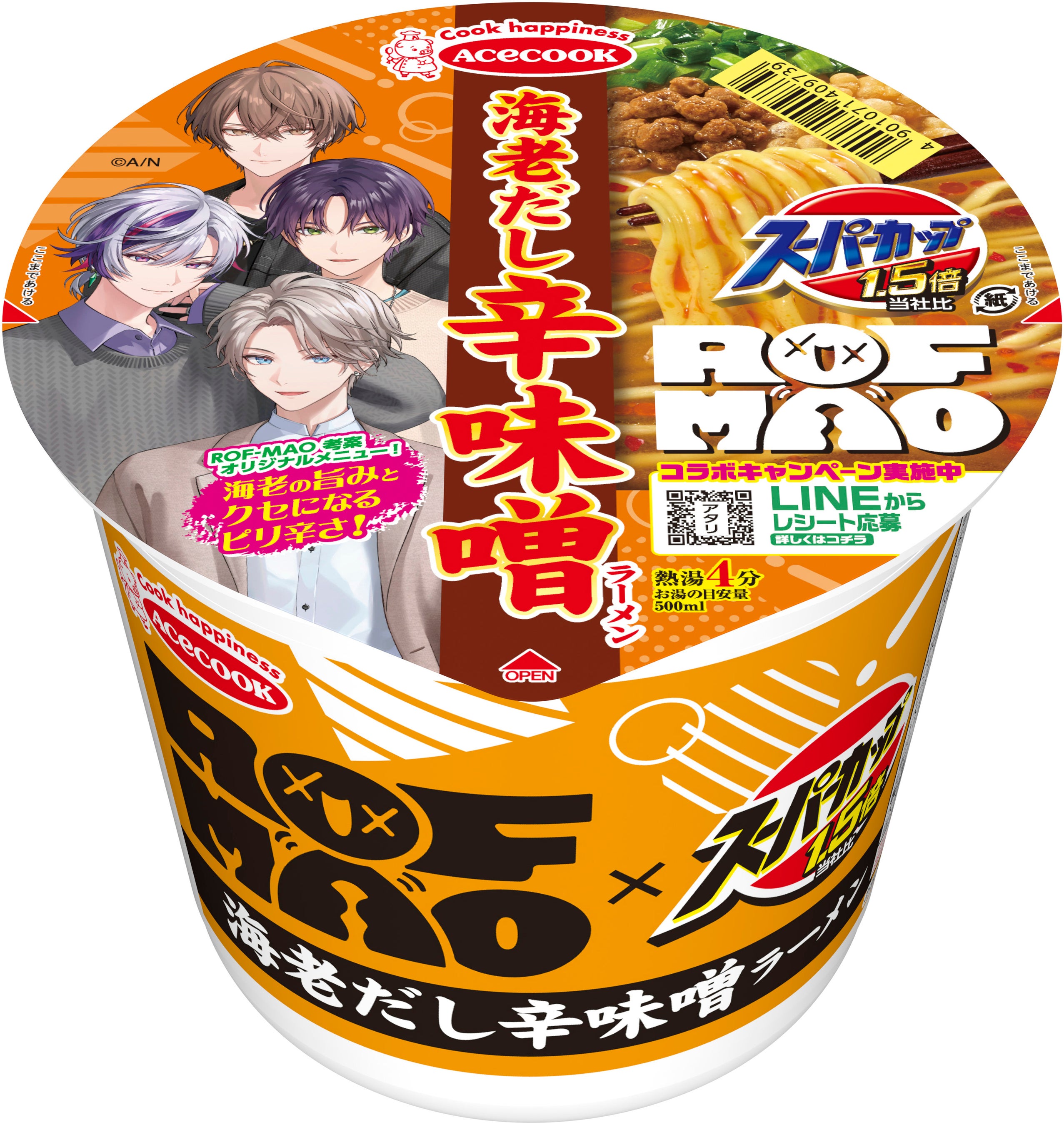 Super Cup × ROF-MAO Ramen de Colaboración se Lanza a Nivel Nacional el ...