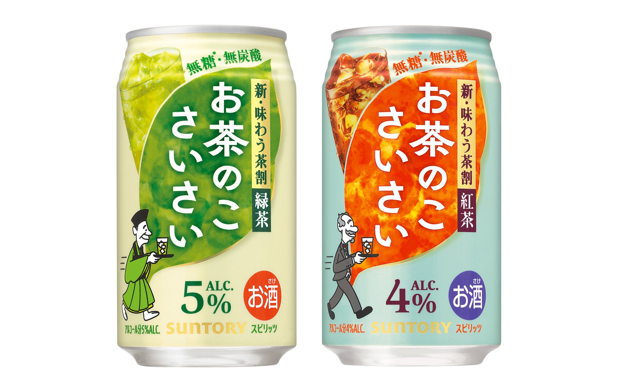 Suntory Launches "Ochanokosaisai" Green Tea and Black Tea RTD Drinks in ...