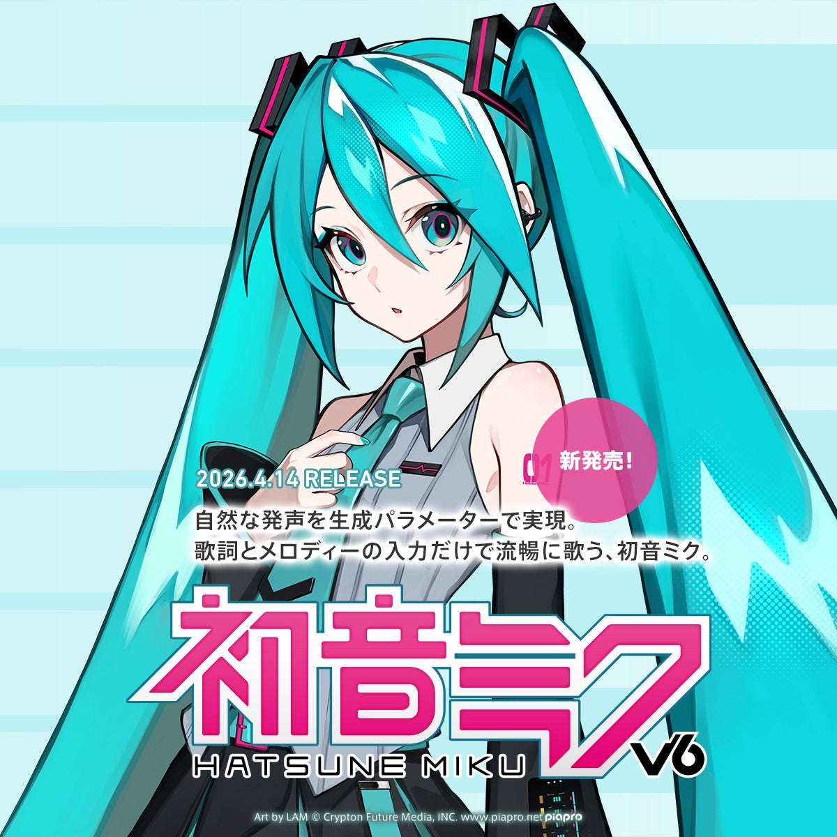 Hatsune Miku V6 Voice Synthesis Software Released with Two Voice Banks ...