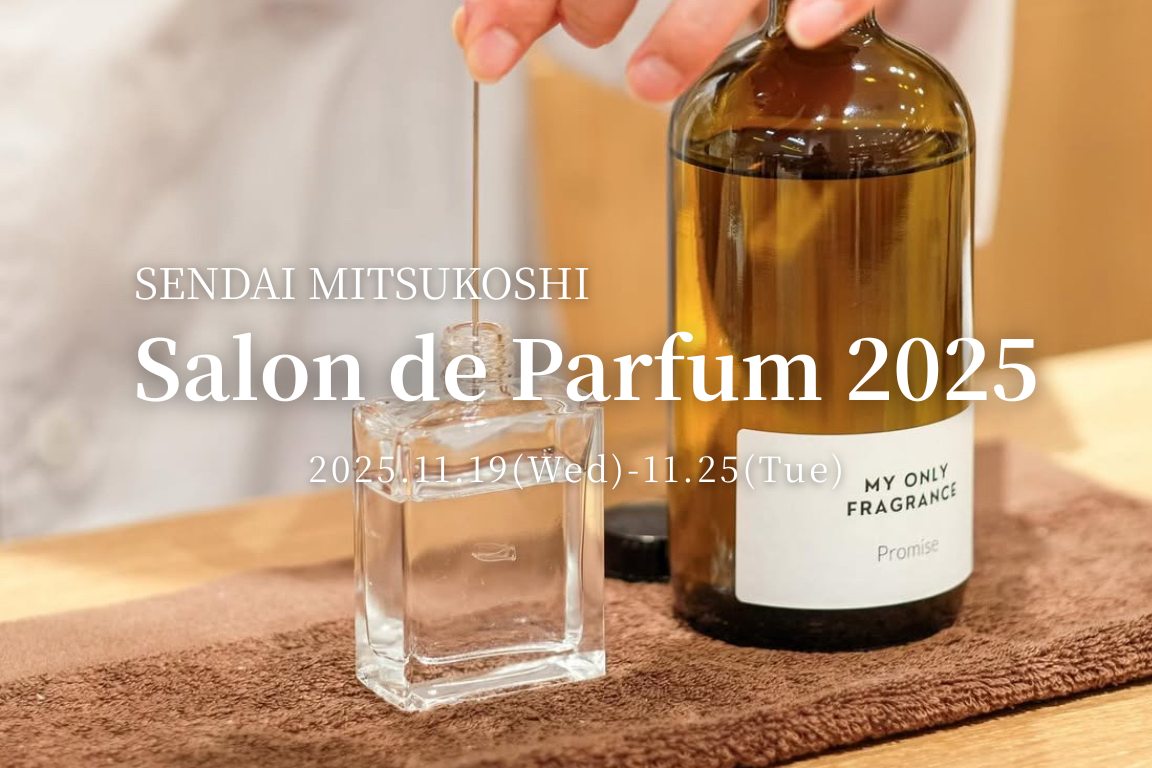 Custom Fragrance Popup Store Returns to Sendai Mitsukoshi for Limited 7 ...