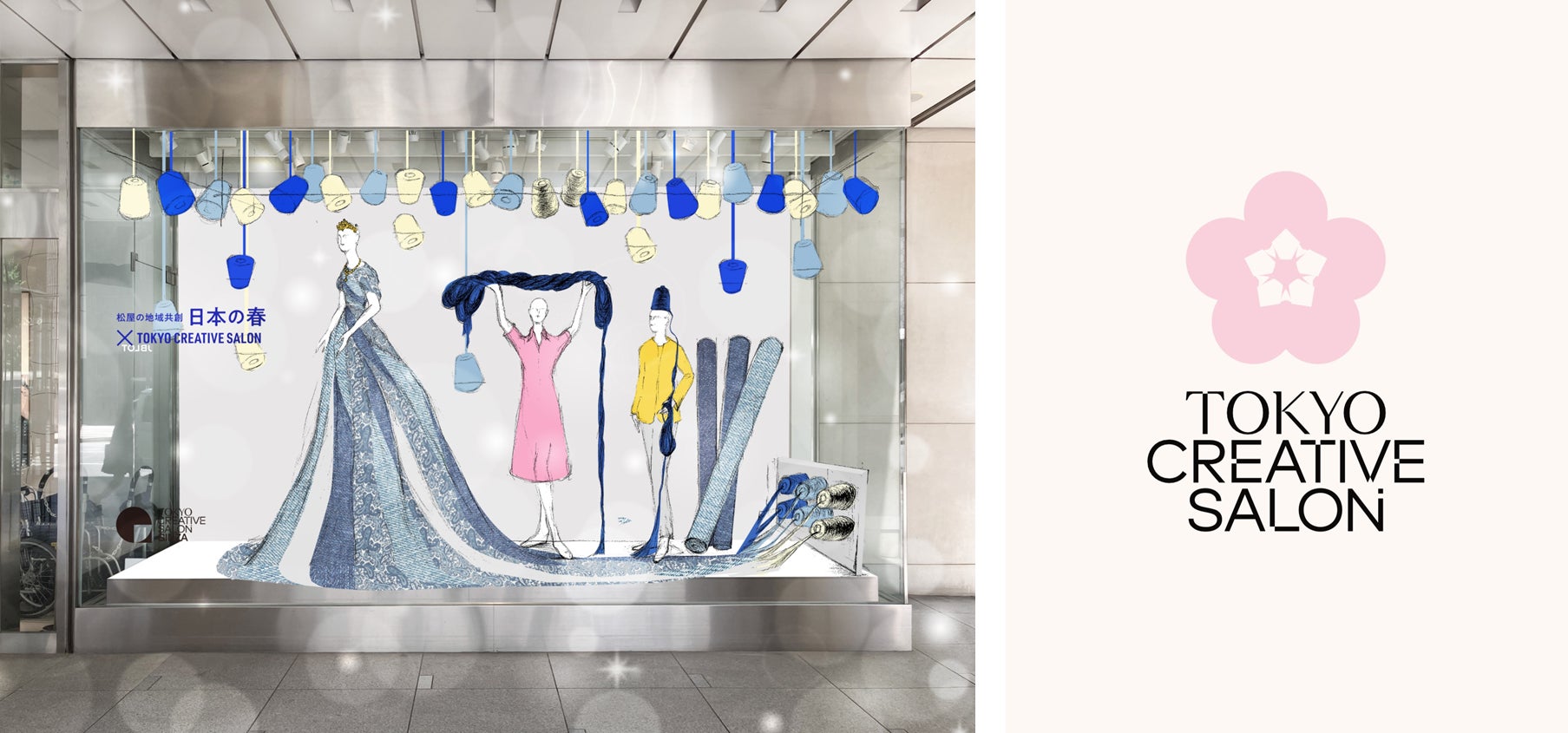Matsuya Ginza Hosts 14-Day Japan Denim Event Alongside TOKYO CREATIVE ...