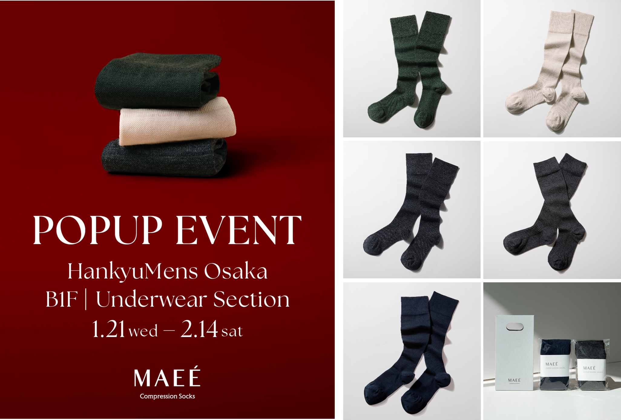 MAEÉ Compression Socks Pop-Up Event at Hankyu Men's Osaka (January 21 ...