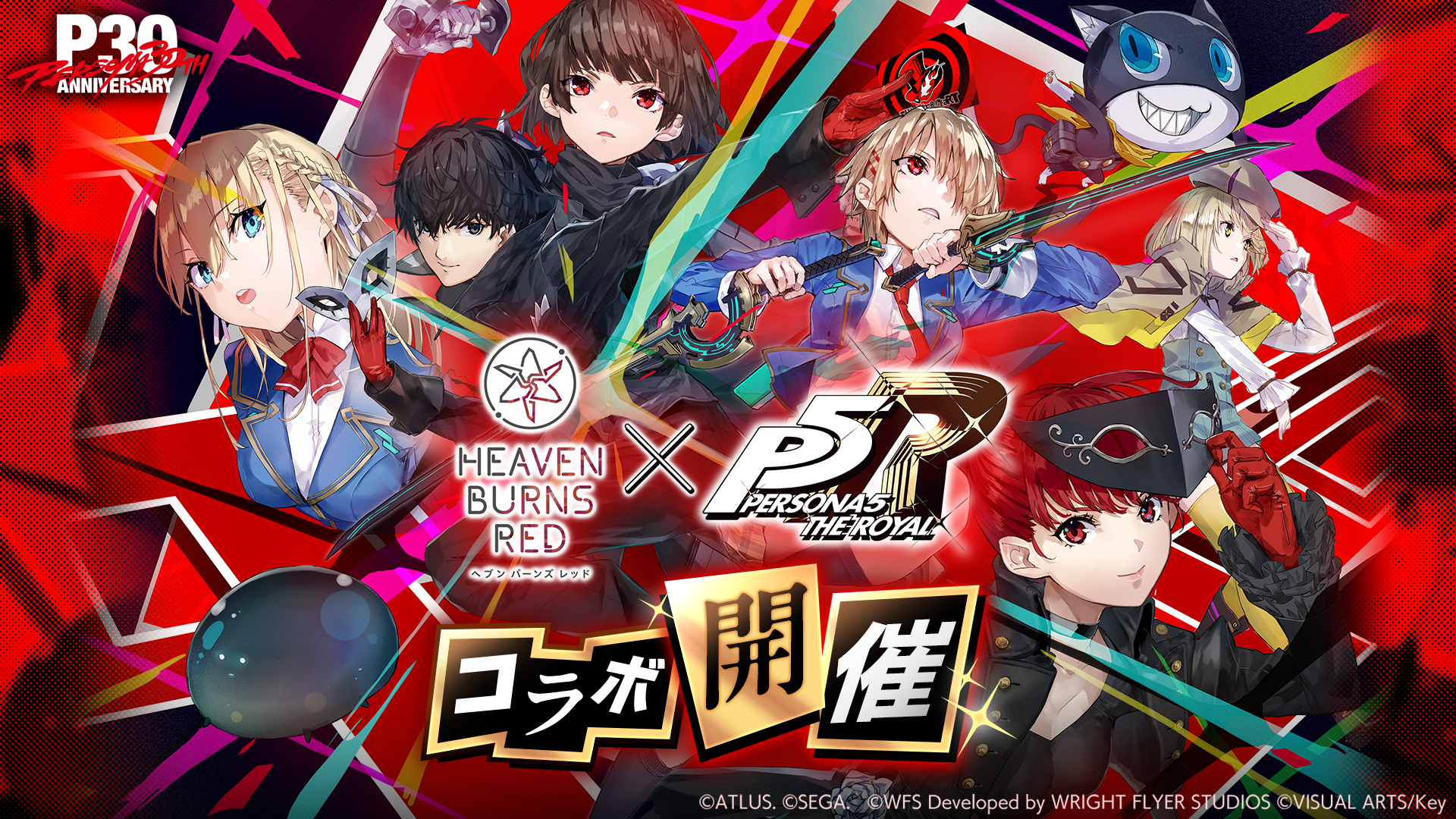 Heaven Burns Red x Persona 5 Royal Collaboration Now Live - Holiday Travel