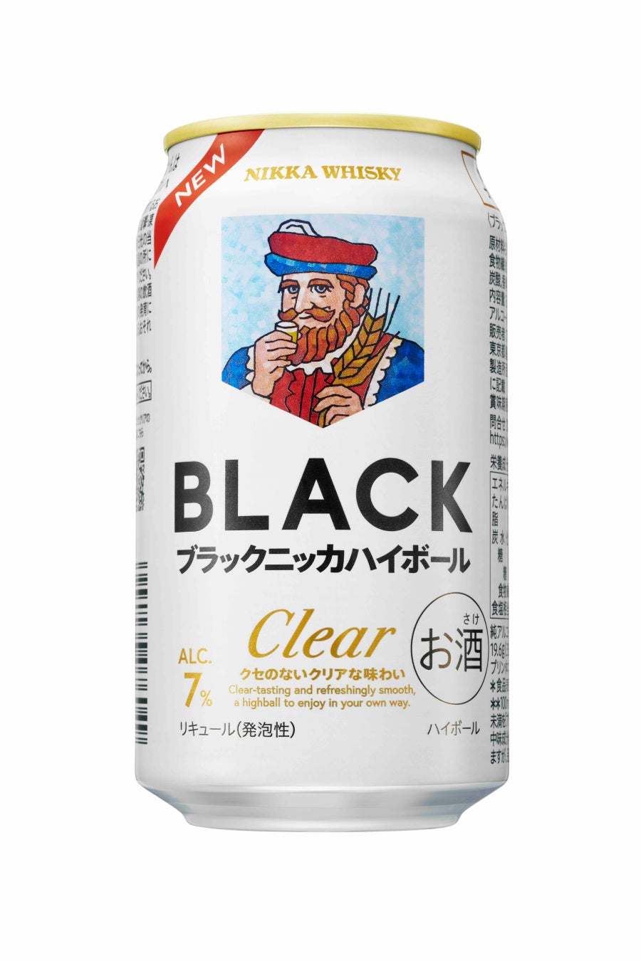 Black Nikka Brand Celebrates 70th Anniversary with New Canned Highball ...