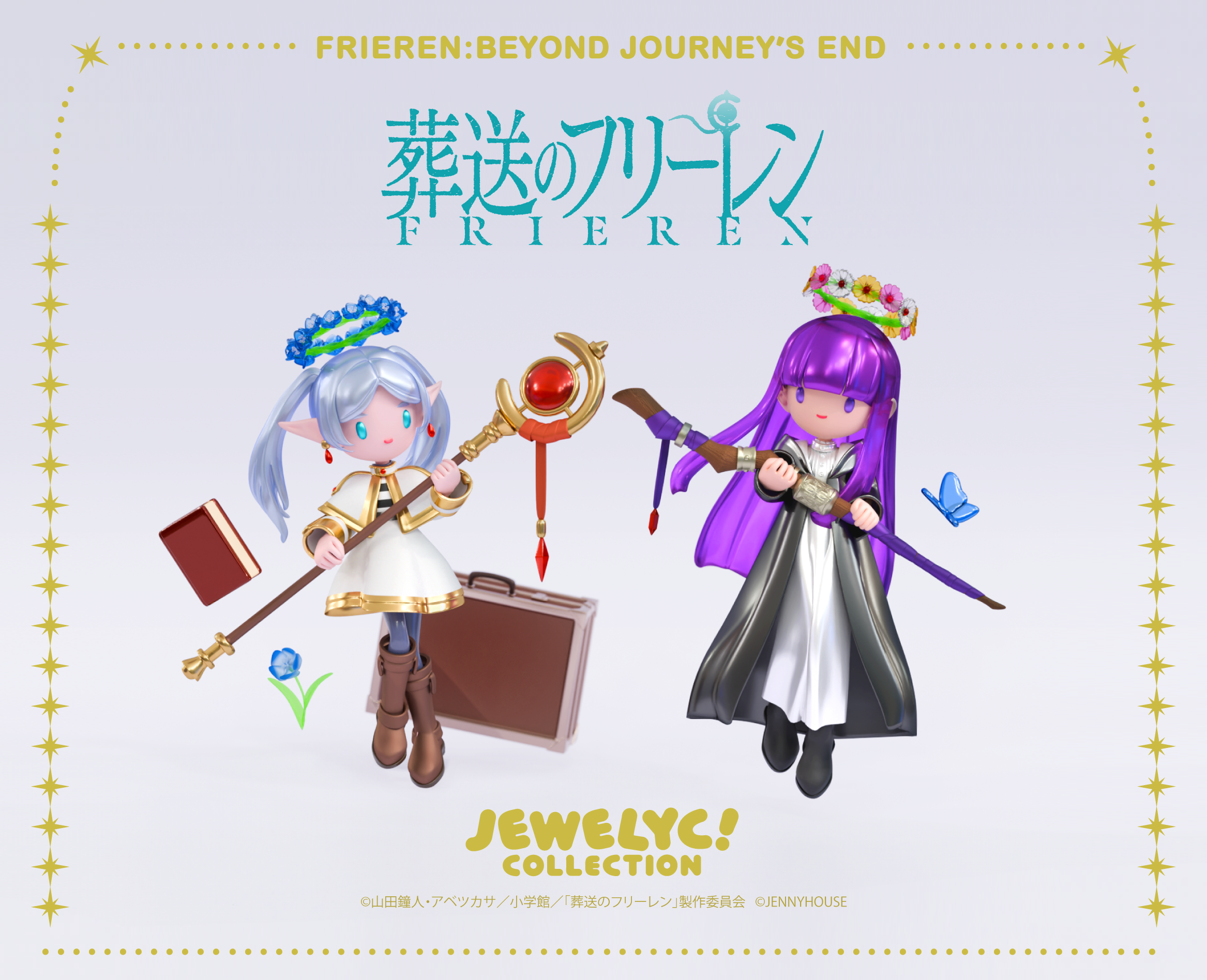 New Frieren: Beyond Journey's End Merchandise Launches in JEWELYC ...